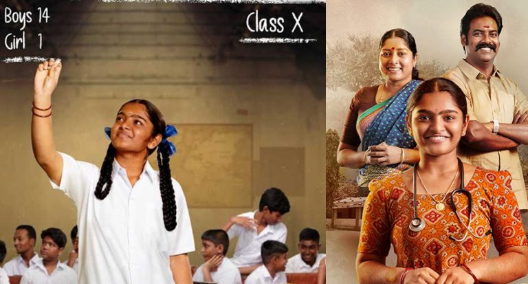 யாதும் காடே, யாவரும் மிருகம் #1 - பூனையைப் போல உலவும் கதைகள்! - கிழக்கு ...